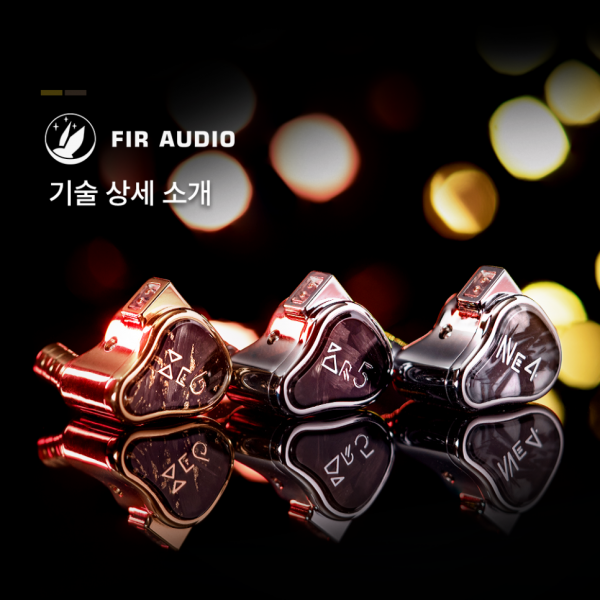 [FIR AUDIO] 기술 상세 소개 > 소식 - 사운드캣 B2B