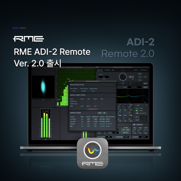 편의성이 더욱 좋아진 RME ADI-2 Remote Ver. 2.0 출시 > 소식 - 사운드캣 B2B
